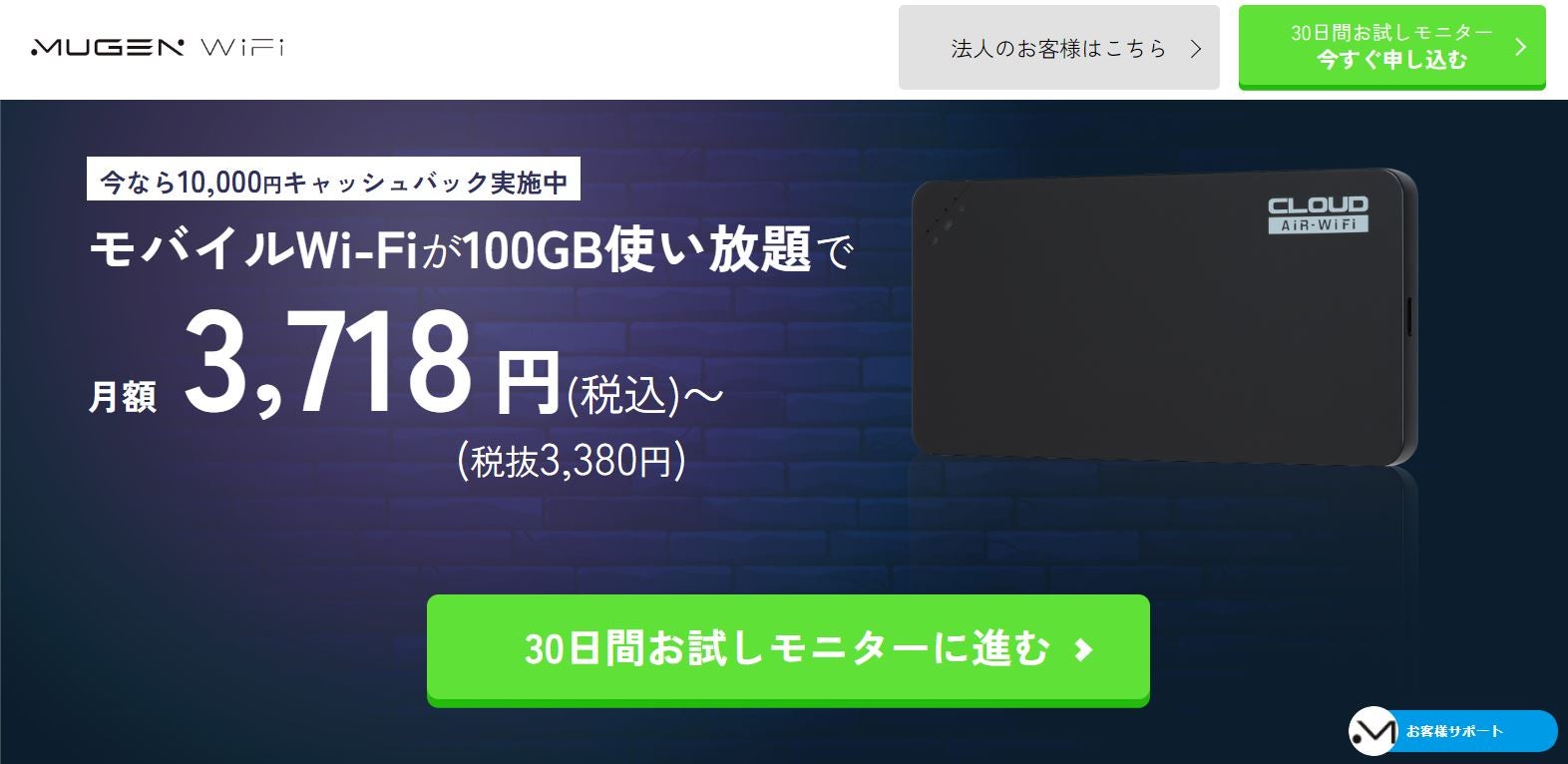 短期間レンタルできるポケット型WiFi比較｜1日から利用できるおすすめのモバイルルーターは？ - インターネット・格安SIMのソルディ