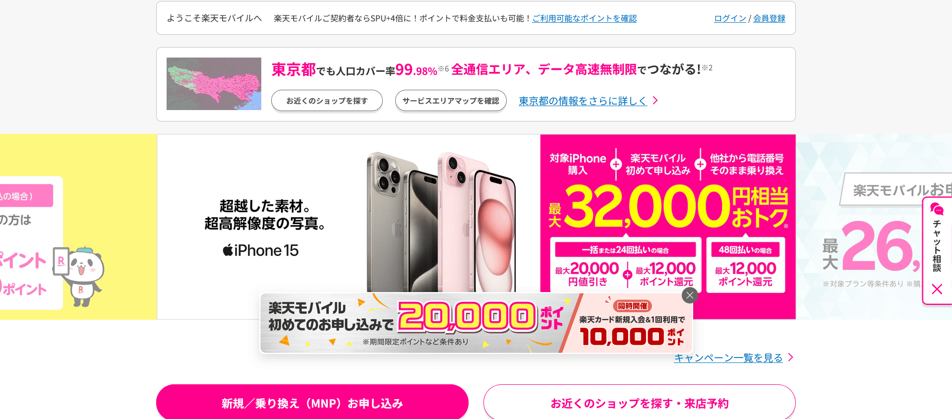 ドコモの解約方法｜MNP転出の手順や解約金について解説｜格安SIMおすすめサイト【Soldi】