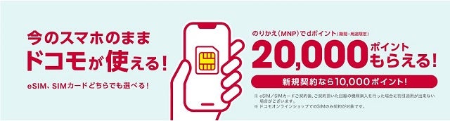 irumo（イルモ）の最新キャンペーンまとめ！適用条件や注意点を徹底解説｜Soldi