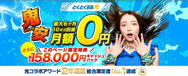 ahamo（アハモ）でドコモ光セット割は適用できる？ 光回線をお得に使う方法を解説｜Soldi