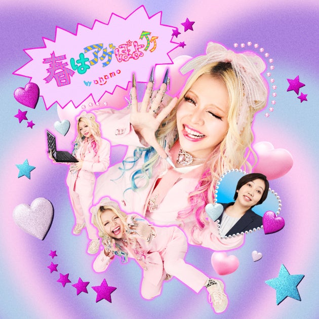 【2025年4月】ahamo（アハモ）の最新キャンペーンまとめ！乗り換えでdポイントが貰える｜Soldi