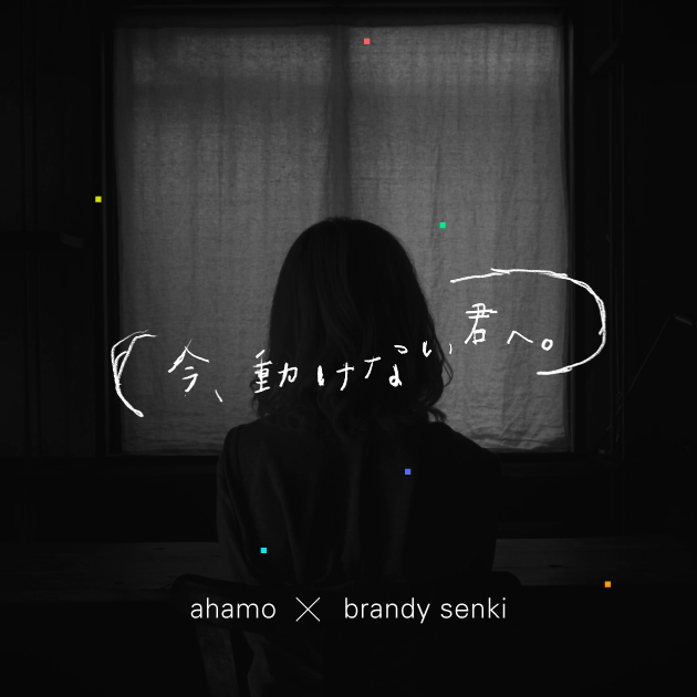 ahamo（アハモ）の最新キャンペーンまとめ！乗り換えでdポイントが貰える｜Soldi