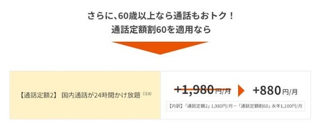 auのキャンペーン｜機種変更やMNP乗り換え、新規契約で使える特典を解説｜Soldi
