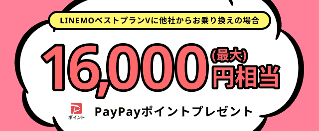 楽天モバイルのMNP転出方法│解約金・乗り換えタイミング・すぐ解約できるか解説｜Soldi