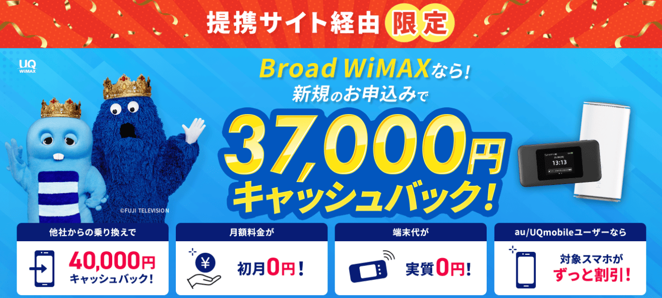 光回線が通っていない地域でネットを使う4つの方法を徹底比較｜Soldi